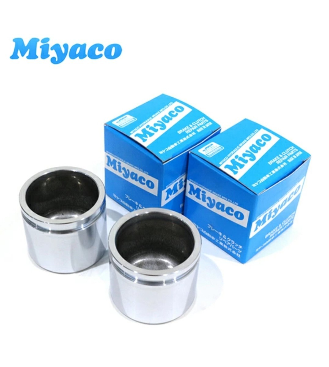 ミヤコ Miyaco ブレーキ キャリパー ピストン CPT-80SET ダイハツ ムーヴ LA100S LA110S LA150S 2個 ミヤコ自動車 参考純正品番47731-97401 ...