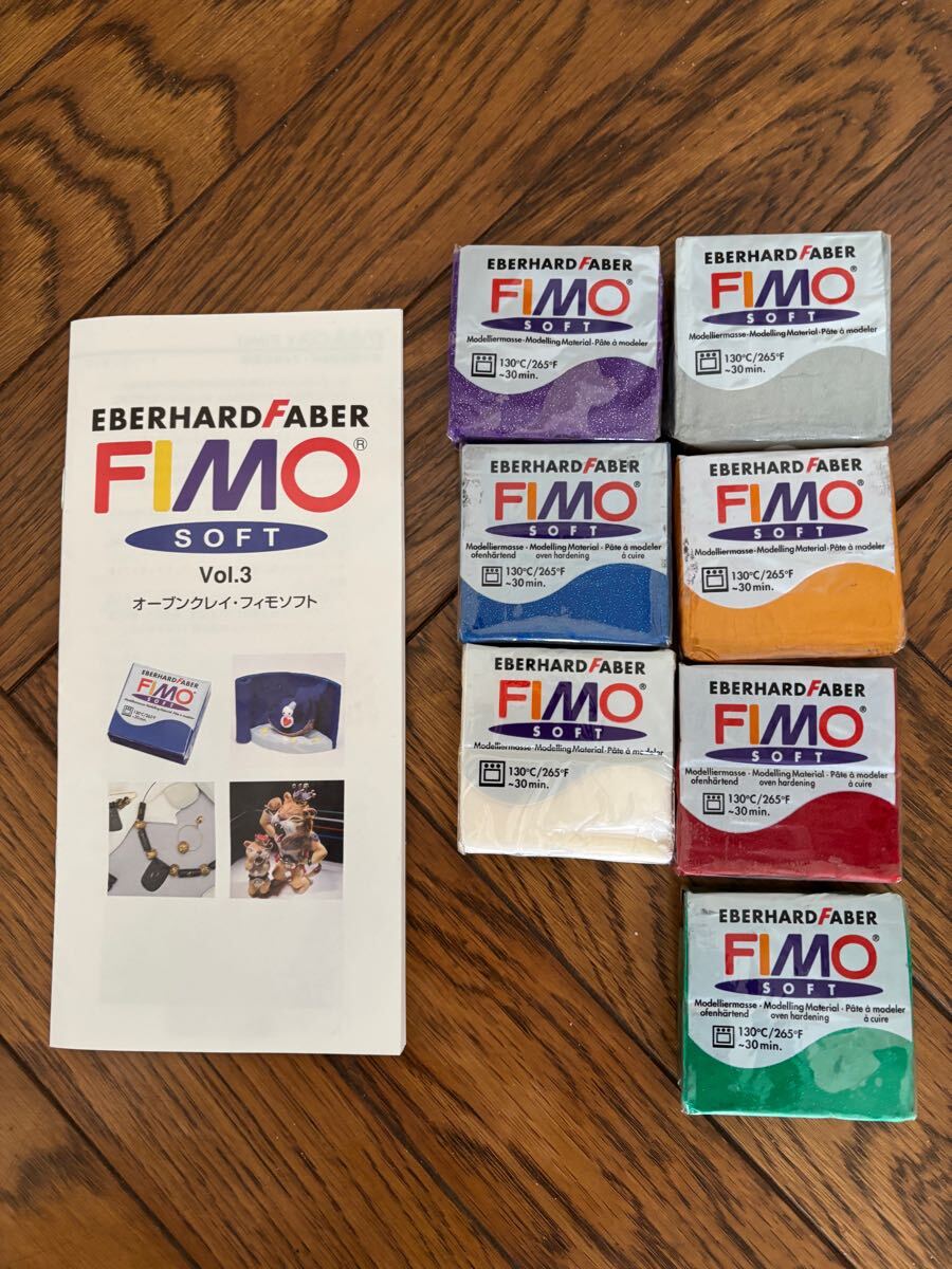 Yahoo!オークション - FIMO SOFT オーブンクレイ 樹脂粘土 7色 説明書...