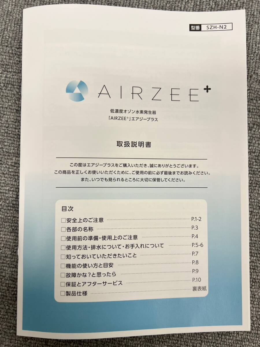 Yahoo!オークション - H803-CH4-2238 AIRZEE+ エアジープラス SZH-N2 ...