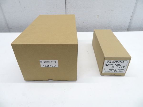 Yahoo!オークション - H022 オルガノ 業務用浄水器 オルガノフィルター...