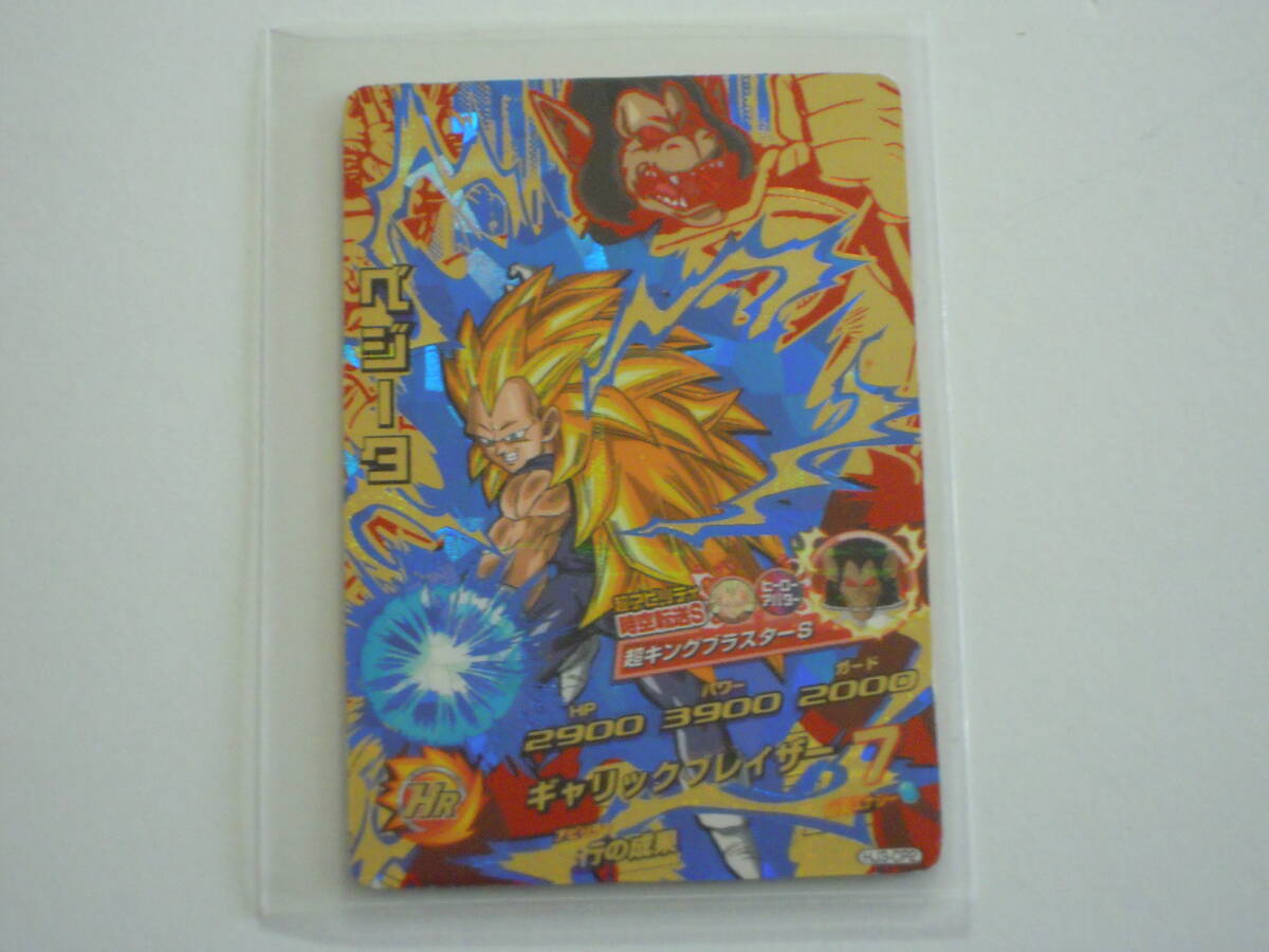 Yahoo!オークション - ドラゴンボールヒーローズ HJ3-CP2 ベジータ CP ...