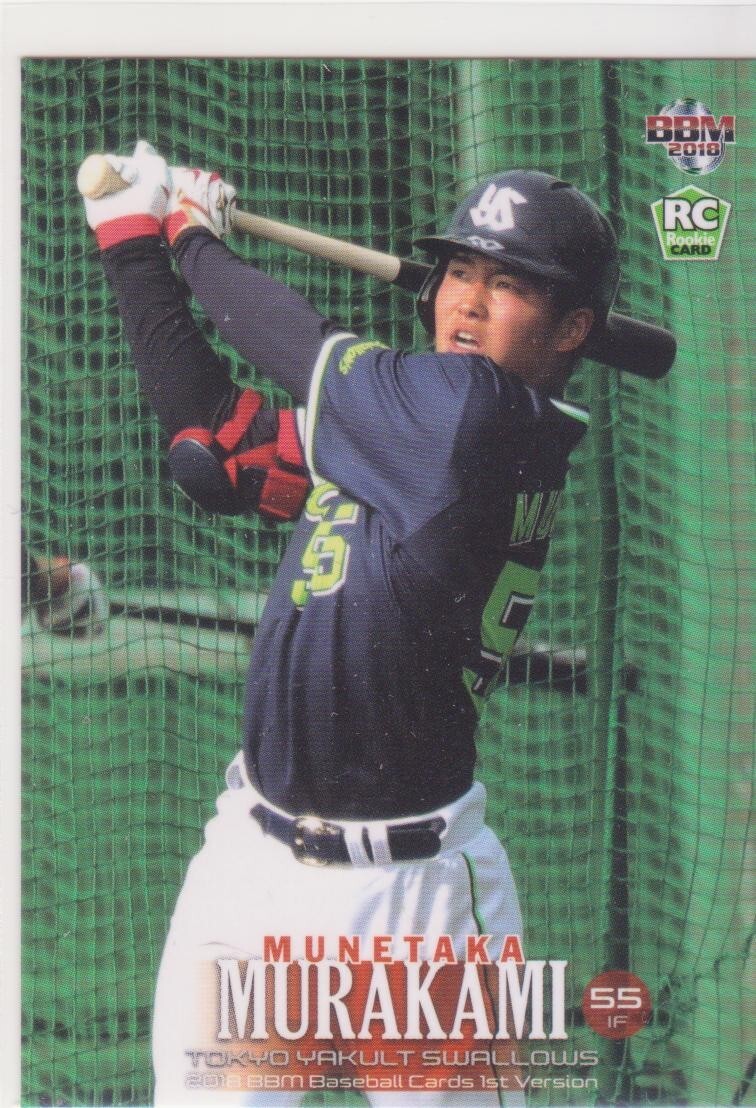 Yahoo!オークション - BBM18 1st 村上宗隆 ルーキー MURAKAMI MUNETAKA
