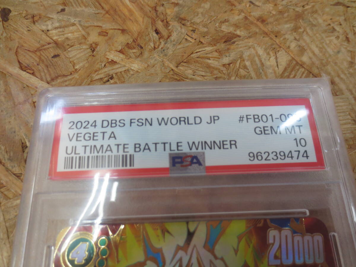 Yahoo!オークション - 36- ①228 ドラゴンボールフュージョンワールド ...