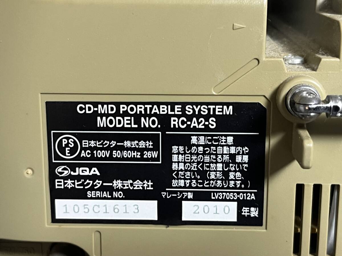 Yahoo!オークション - Victor オーディオシステム RC-A2-S 中古動作品...