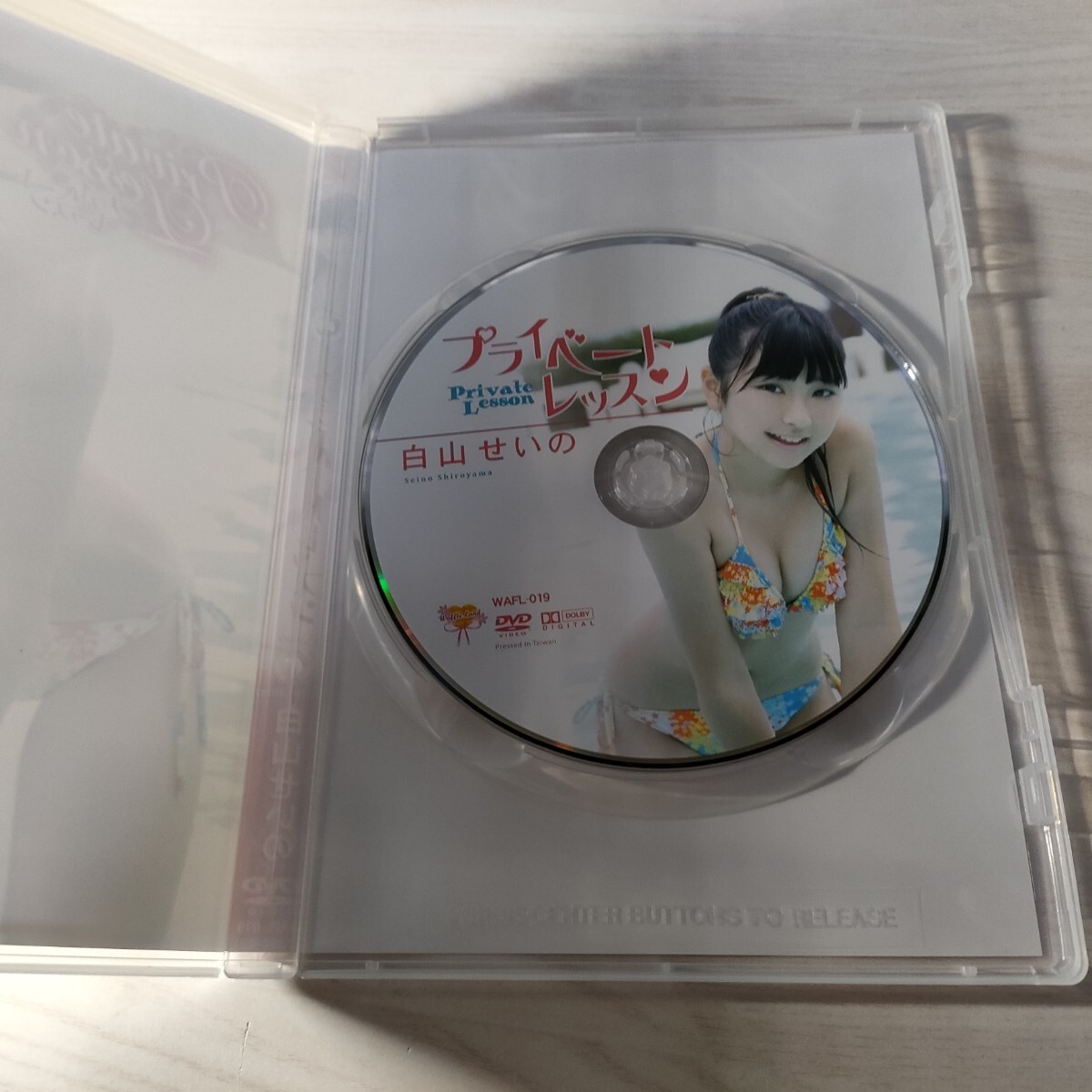 Yahoo!オークション - 4中古イメージDVD 白山せいの プライベートレッ...