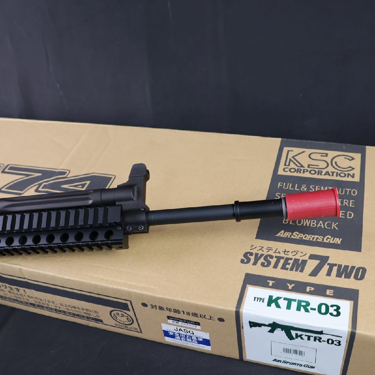 Yahoo!オークション - KSC KTR-03 AK74 ガスガン ガスブローバック #13...