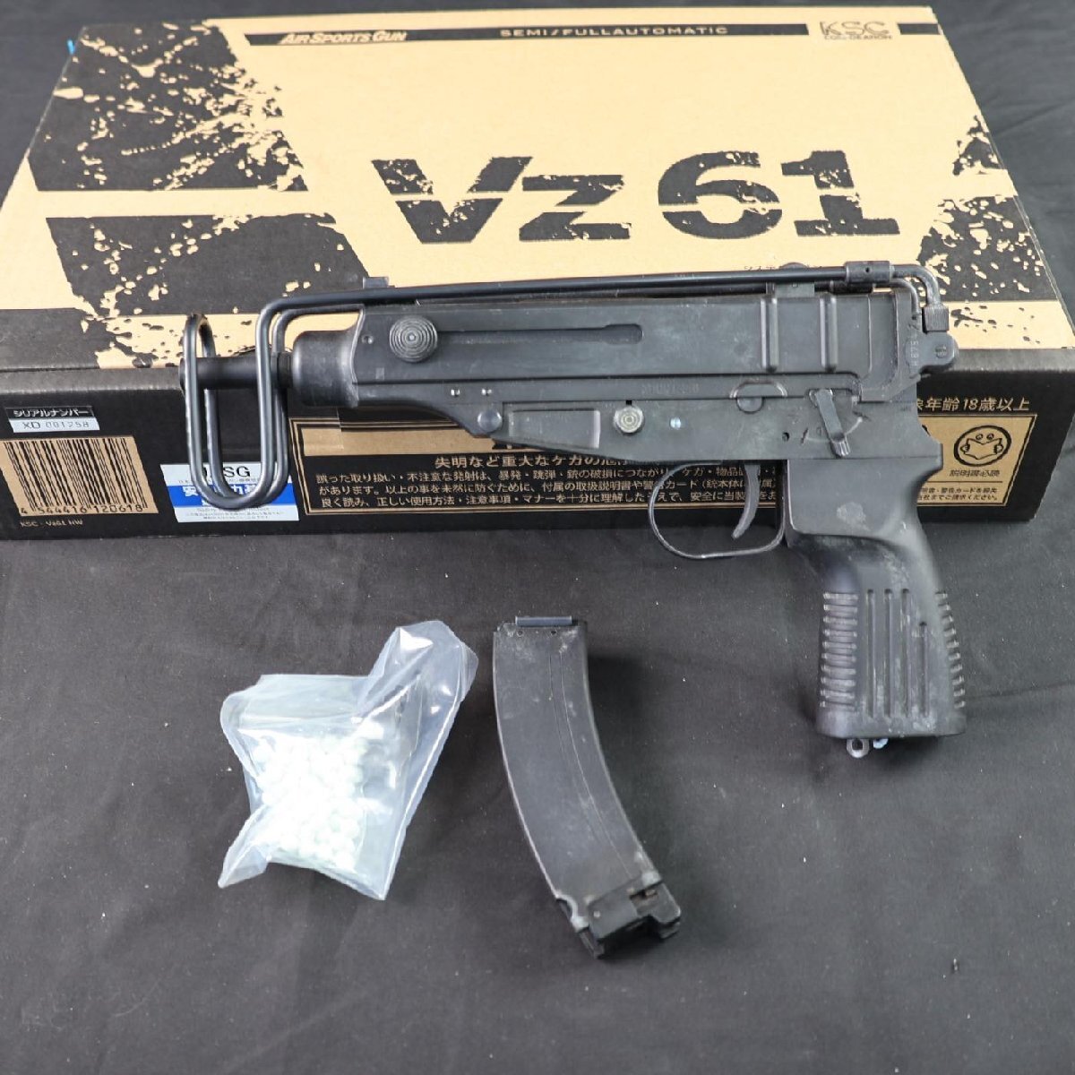 Yahoo!オークション - KSC Vz61 スコーピオン ガスガン システム7 チェ...