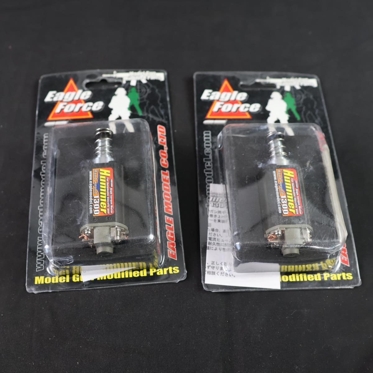 Yahoo!オークション - Eagle Force HUMMER 1300L MOTOR モーター 2点