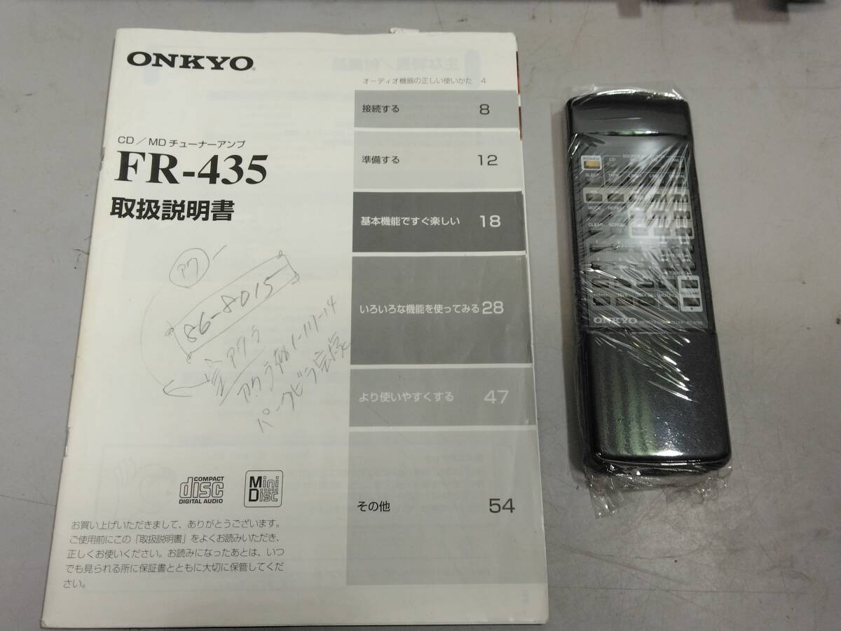 Yahoo!オークション - ONKYO CD/MDチューナーアンプ FR-435 リモコン/...