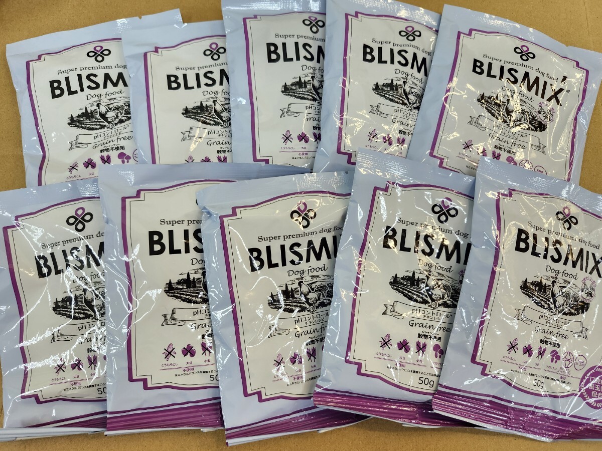 Yahoo!オークション - 即購入不可× 犬用 BLISMIX