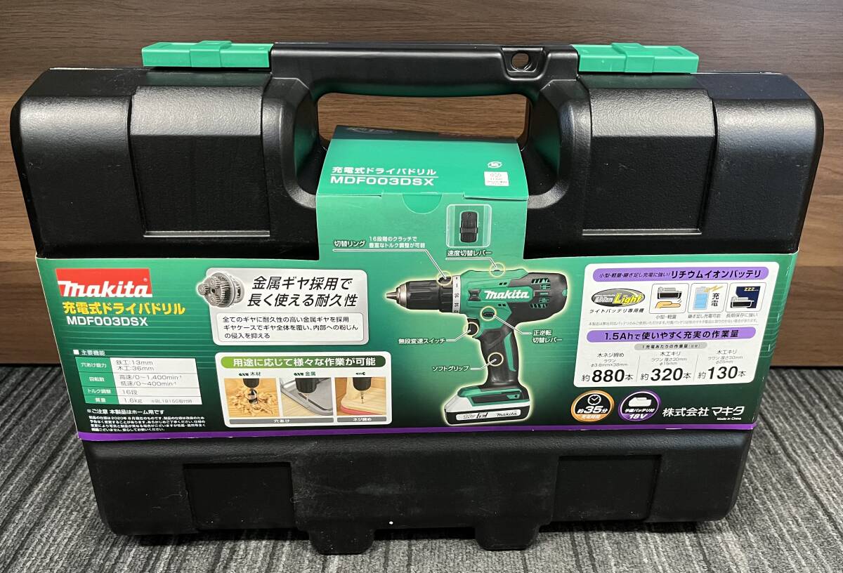 makita マキタ 充電式ドライバドリル MDF003DSX 電動工具 ドリル 18V 保管品 注目99円スタート(本体)｜売買されたオークション情報、yahooの商品情報をアーカイブ公開 ...