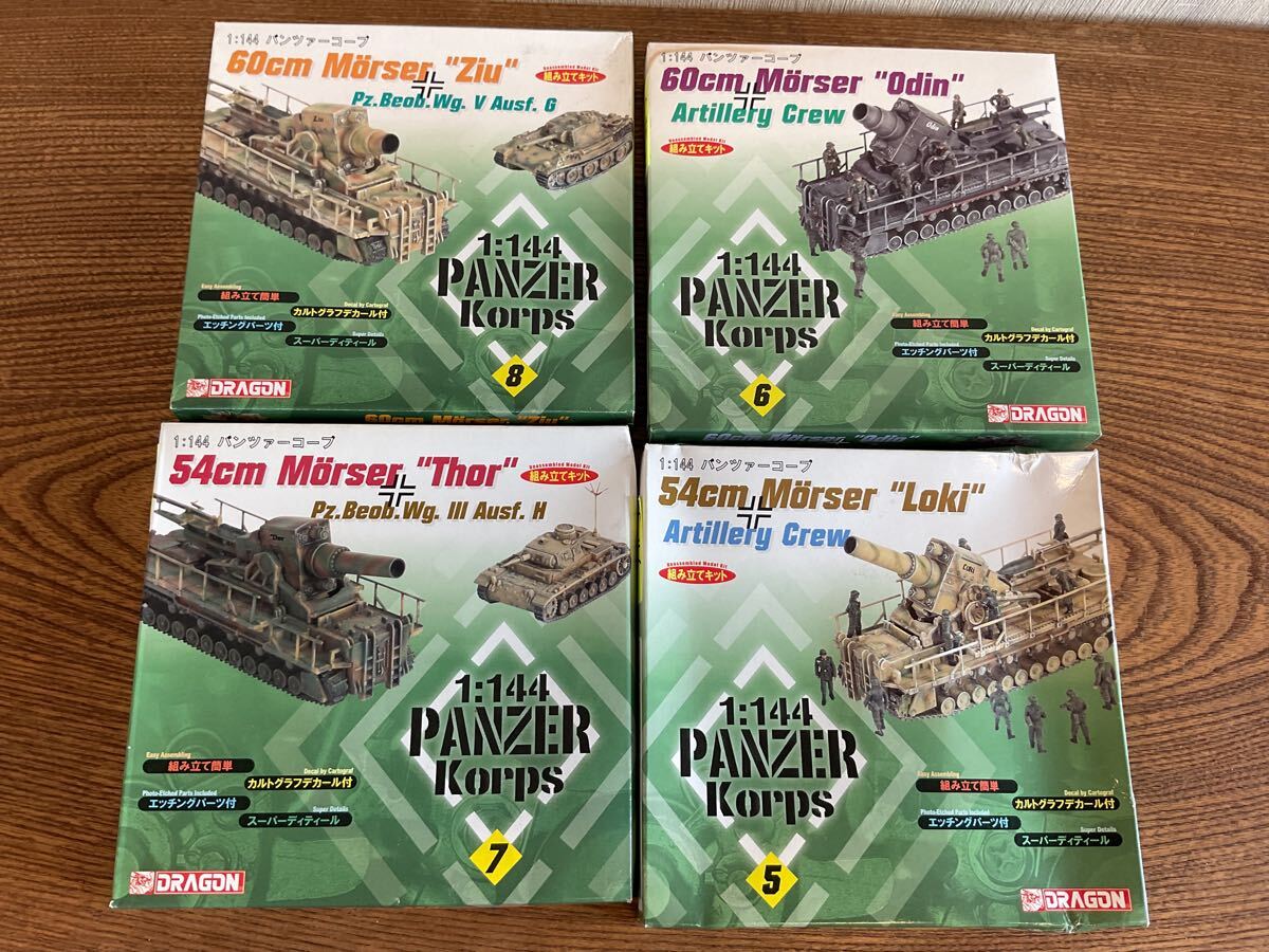 Yahoo!オークション - （TA）【C-155.1 2 ・C-156.1 2】1/144 パンツァ...