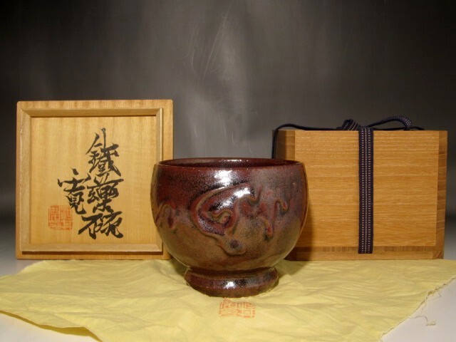 Yahoo!オークション - 河井寛次郎 鉄薬茶碗 美しい景色 r84