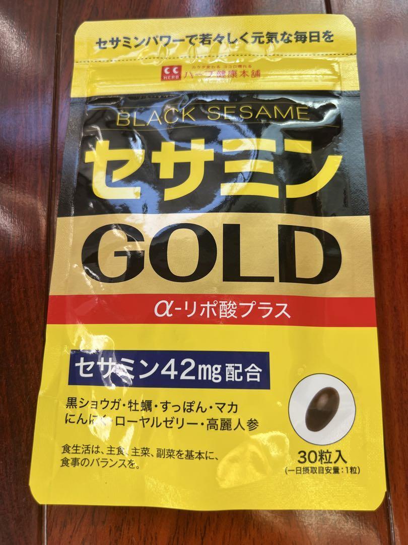 Yahoo!オークション - セサミン GOLD 42mg 30粒入 S766