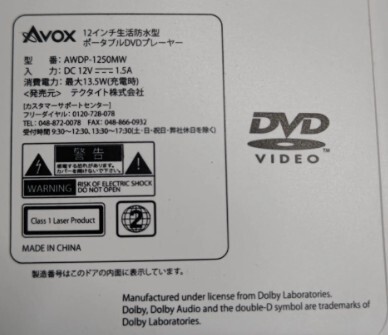 Yahoo!オークション - 送料無料h64228 AVOX アボックス 生活防水型 ポ...