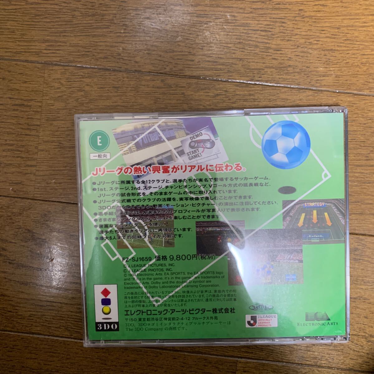 Yahoo!オークション - Jリーグ バーチャルスタジアム 【3DO】
