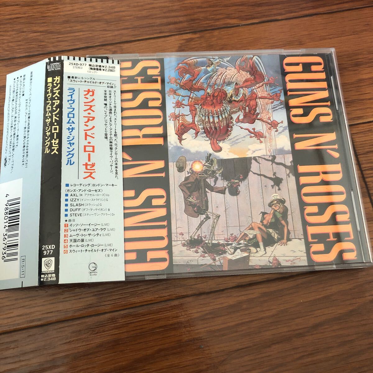 Yahoo!オークション - GUNS N' ROSES - EP 25XD-977 CSR刻印 ライブ・...