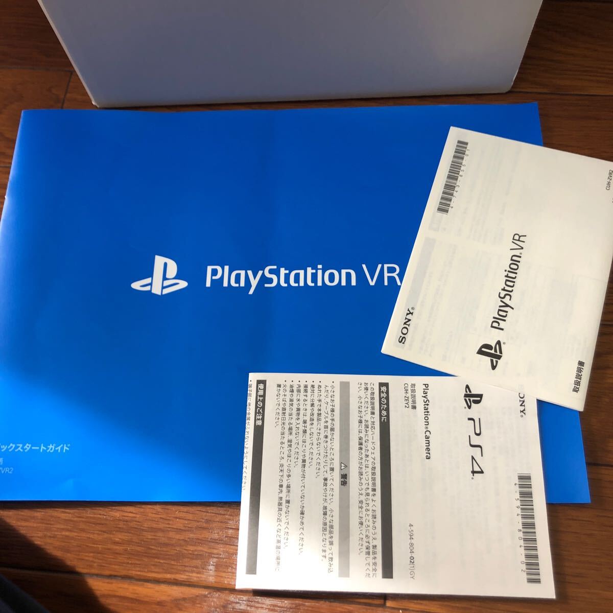 Yahoo!オークション - PlayStation VR SONY PSVR ヘッドセット PS4 PSV...