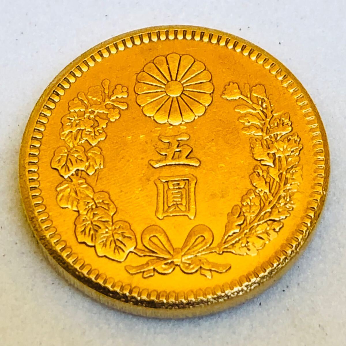 Yahoo!オークション - 日本古銭 新5円金貨 五圓 大正二年 小型金貨 古...