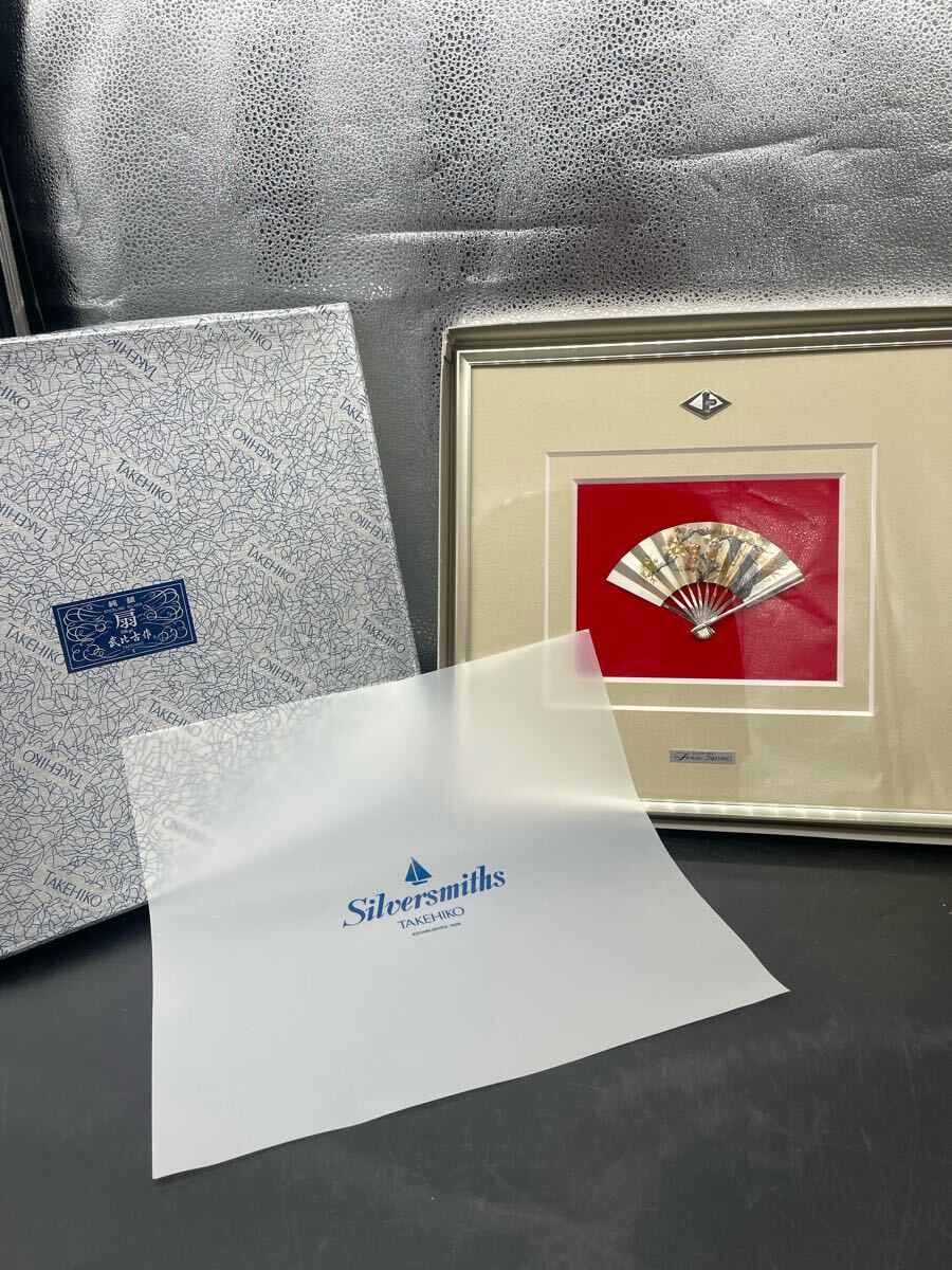 Yahoo!オークション - 額入り 純銀 レリーフ TAKEHIKO 扇 シルバー sil...