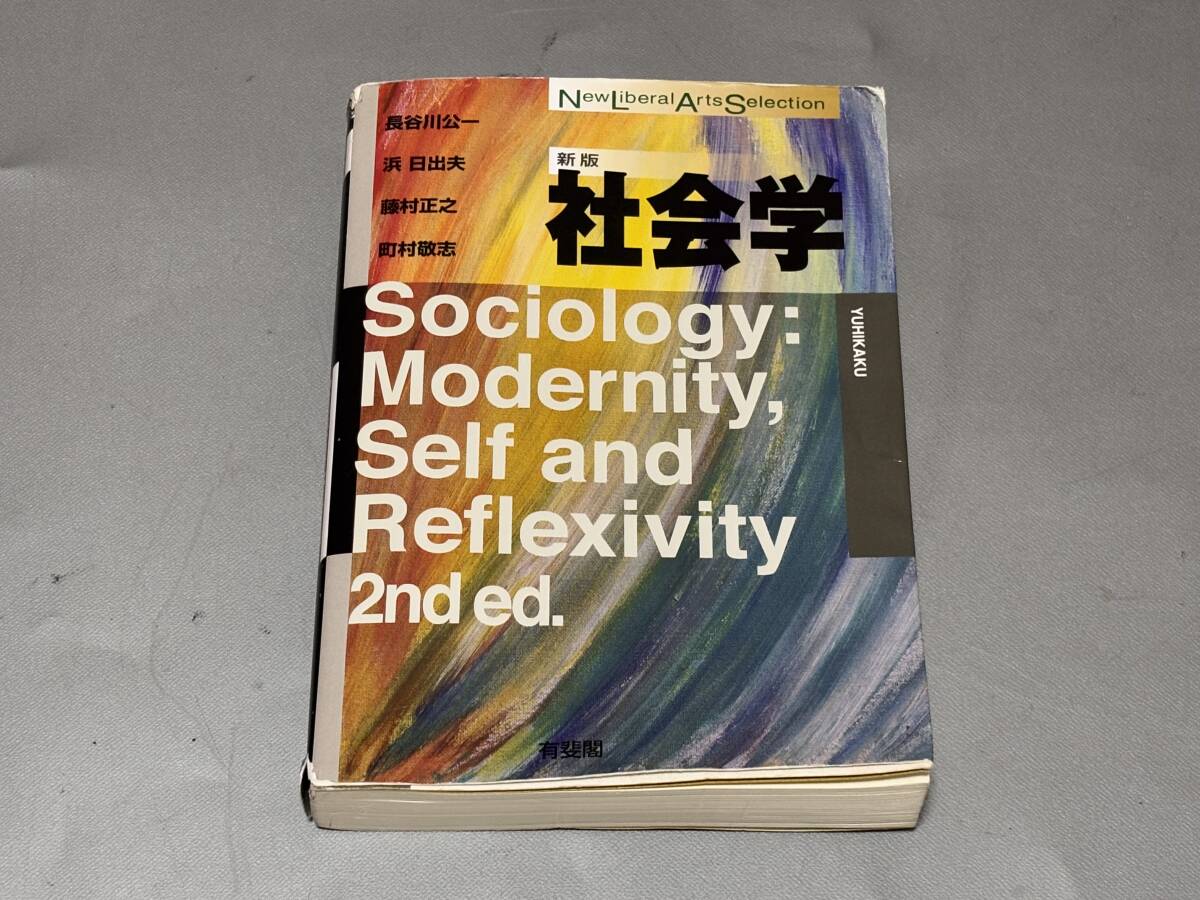 Yahoo!オークション - d3102 New Liberal Arts Sele...