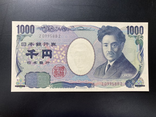 注目/珍品/レア/ / 野口英世 1000円札 Z-Z 588(日本)｜売買されたオークション情報、yahooの商品情報をアーカイブ公開 - オークファン（aucfan.com）