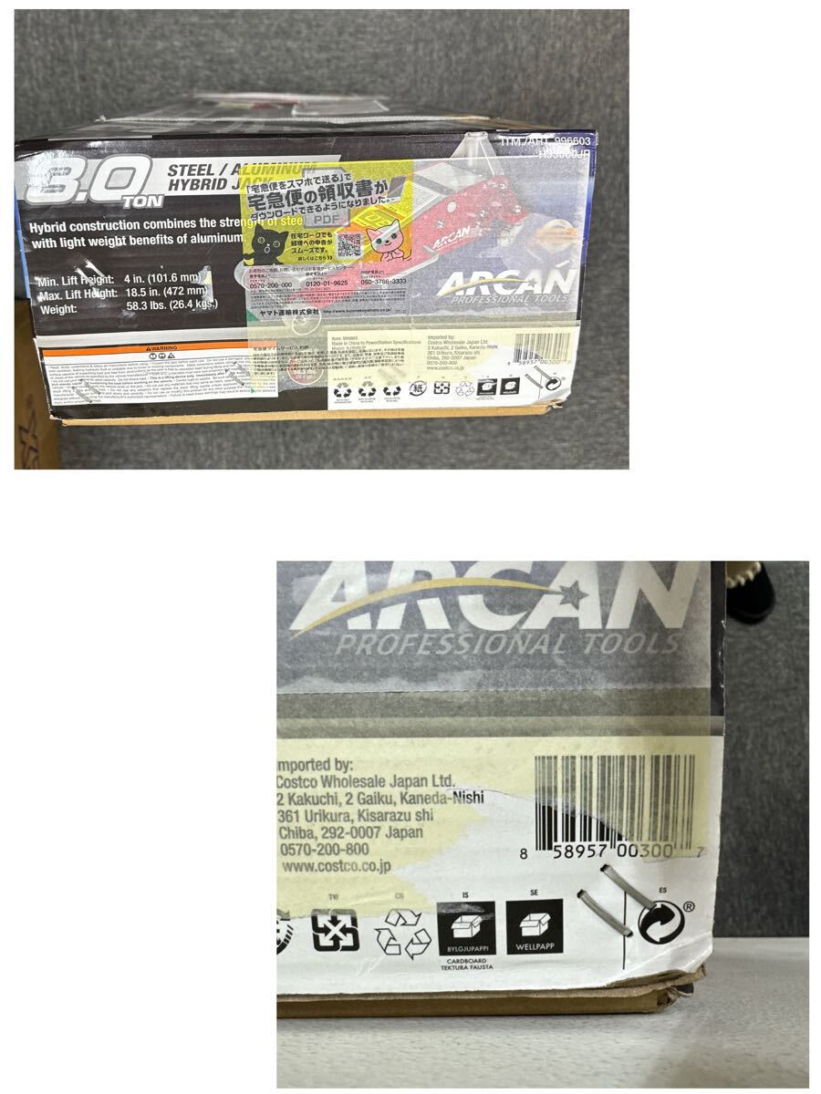 Yahoo!オークション - 新品未開封 ARCAN アルカン 3t スチール/アルミ...