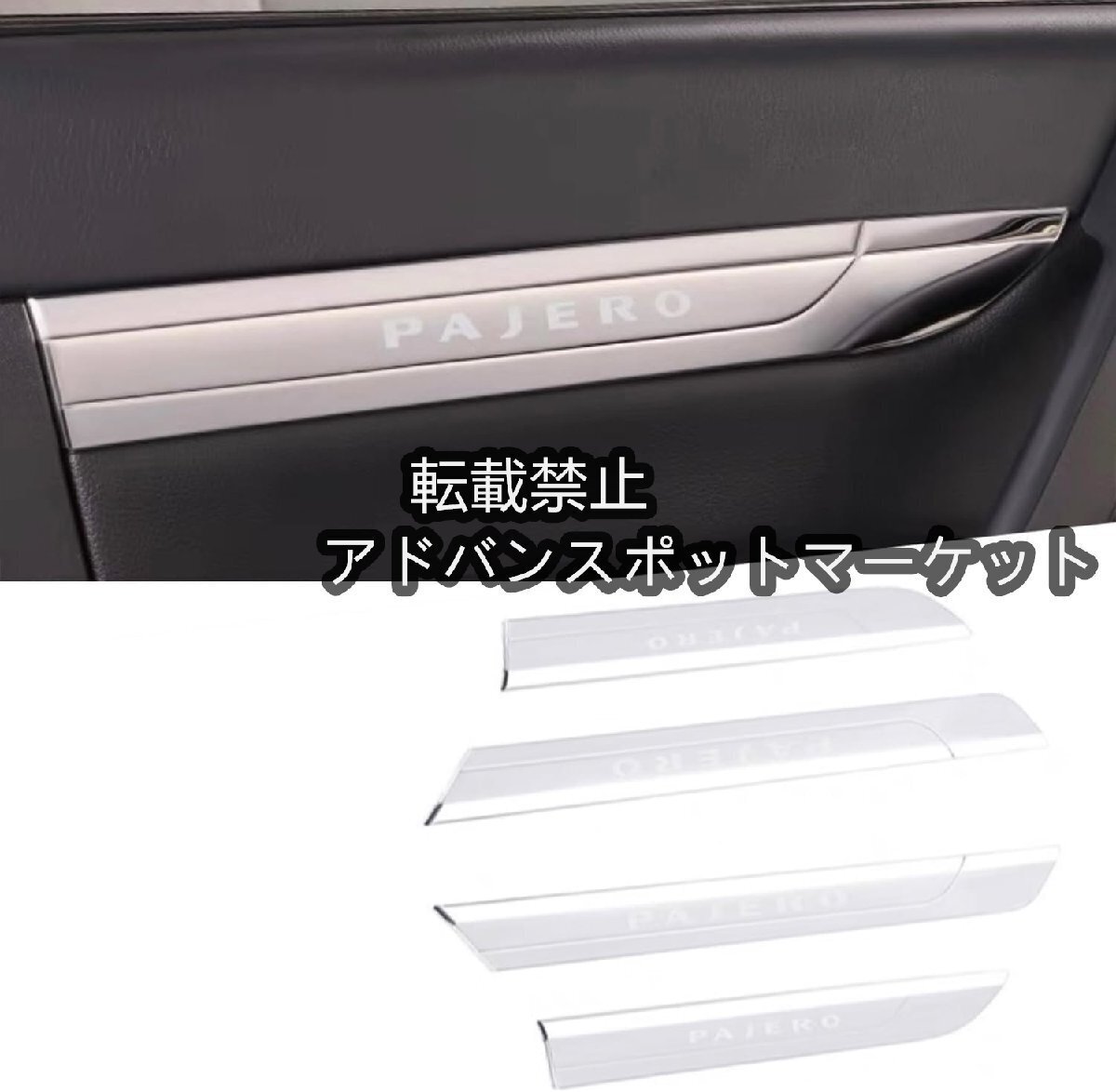 Yahoo!オークション - に適し三菱 パジェロ V87 V93 V95 V97 V98 カー...