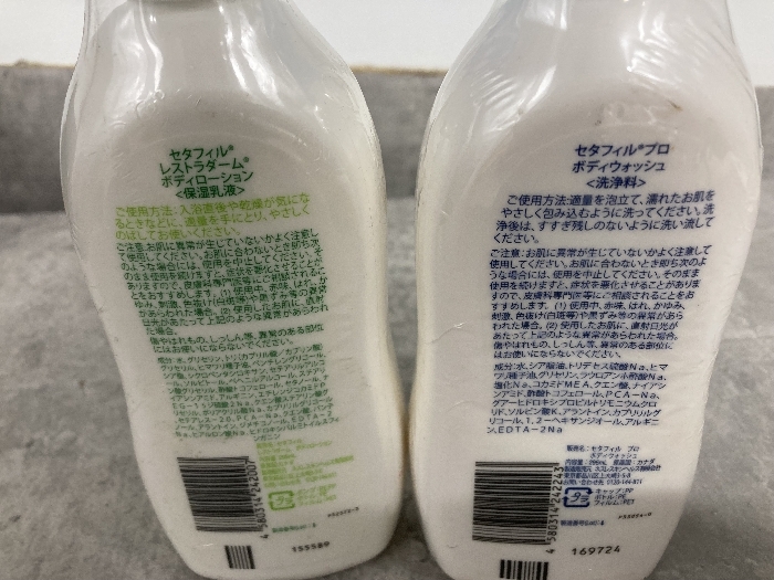 Yahoo!オークション - Q1b 未開封 セタフィルボディローション295ml ボ...