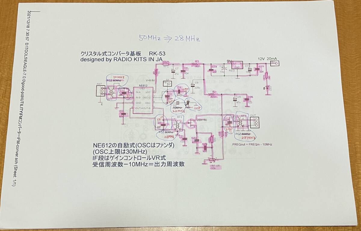 crystal converter RK-53 50MHz - 28MHz: Real Yahoo auction salling