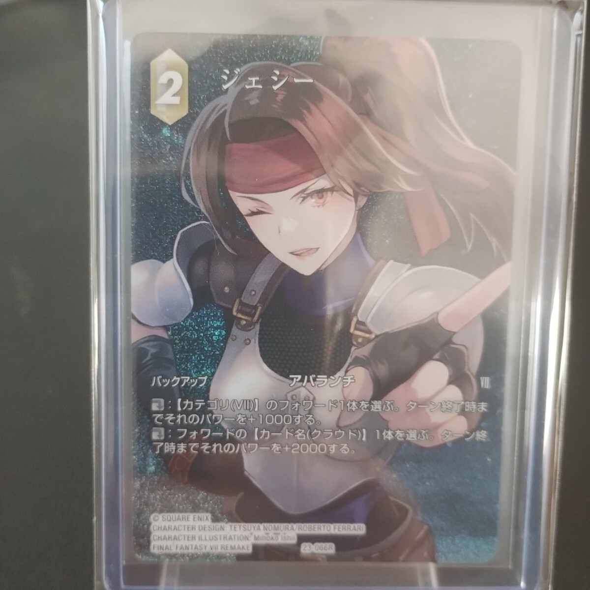 Yahoo!オークション - FFTCG 秘められた試練 フルアートプレミアム ジ...