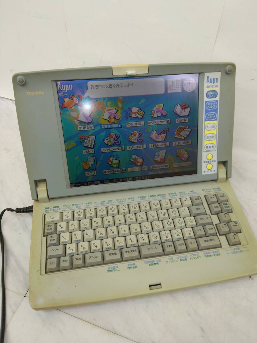 Yahoo!オークション - L66・21 ジャンク ワープロ TOSHIBA Rupo JW-612...