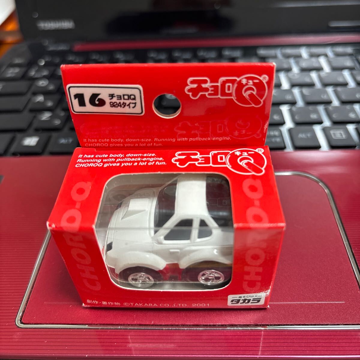 Yahoo!オークション - タカラ チョロQ 924タイプ CHORO-Q NO.16