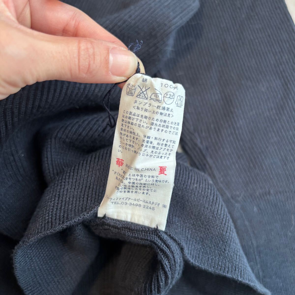 Yahoo!オークション - 45r 45rpm ニット トップス セーター Vネック プ...