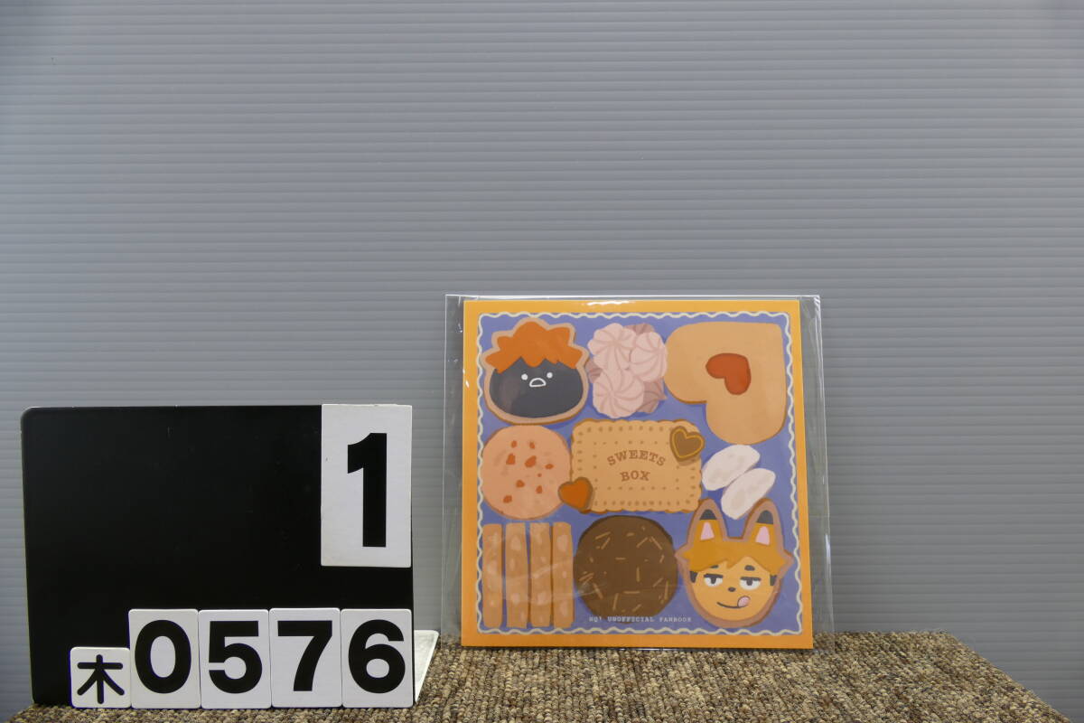 Yahoo!オークション - 【木0576】 SWEET BOX カウチポテト おっ 侑日 ...