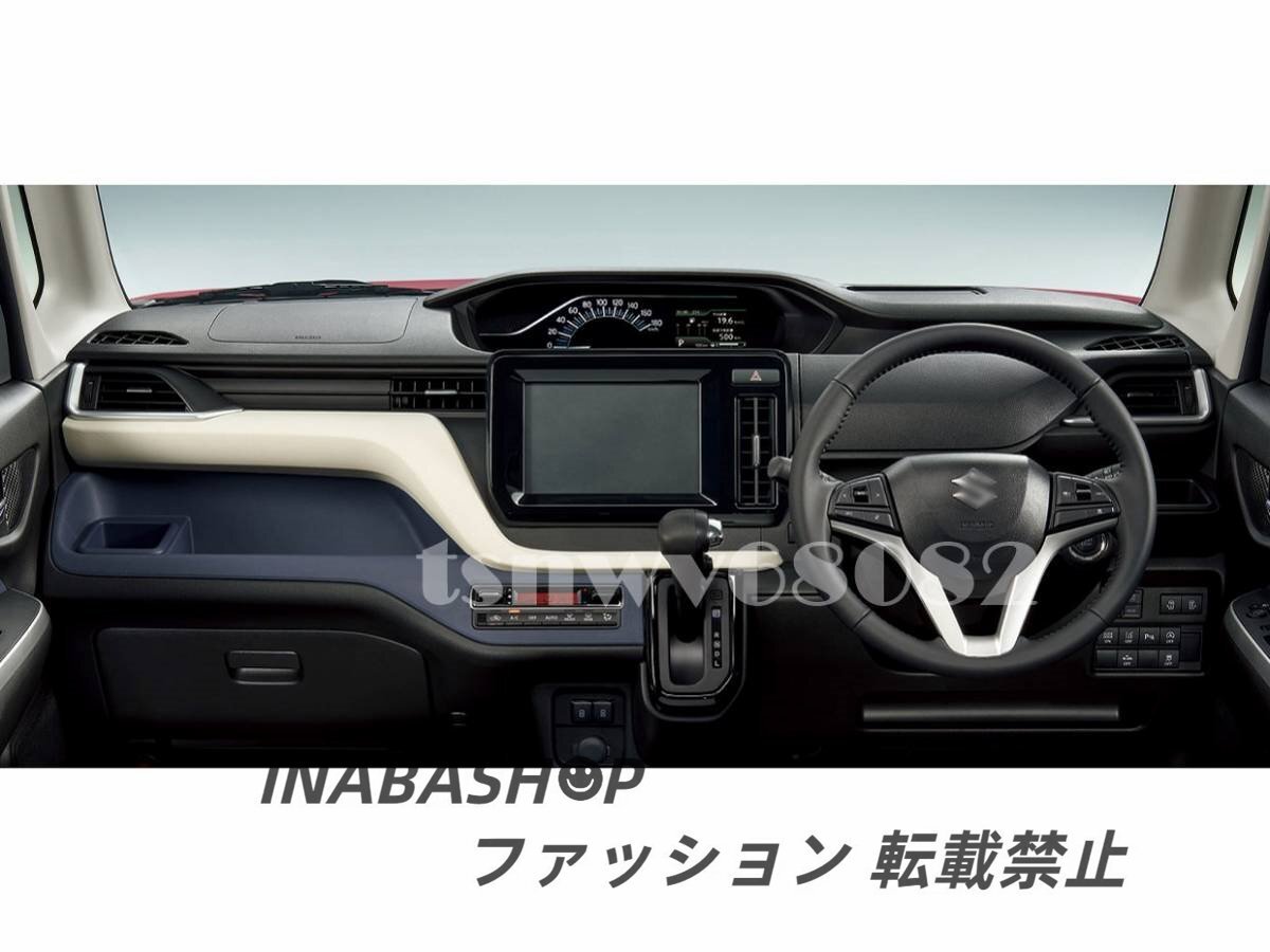 Yahoo!オークション - スズキ ソリオ MA37S MA36S MA46S MA26S MR92S M...