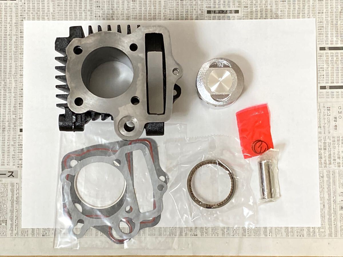 Yahoo!オークション - JH70 未使用 シリンダーピストン 72cc 12V...