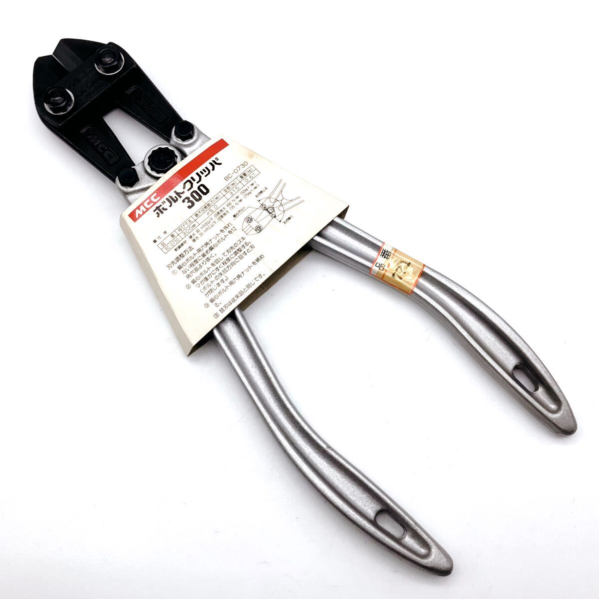 品/MCC/ボルトクリッパ 300/BC-0730/松阪鉄工所/クリッパー/切断/軟鉄線/ハンドツール/ワイヤーカッター/長期保管品/現状品/8(ワイヤーカッター)｜売買されたオークション情報 ...