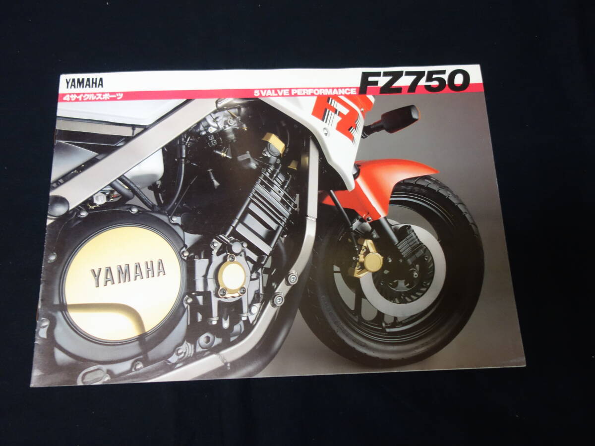 Yahoo!オークション - ヤマハ スポーツ FZ750 / 1FM型 / 専用 カタログ...