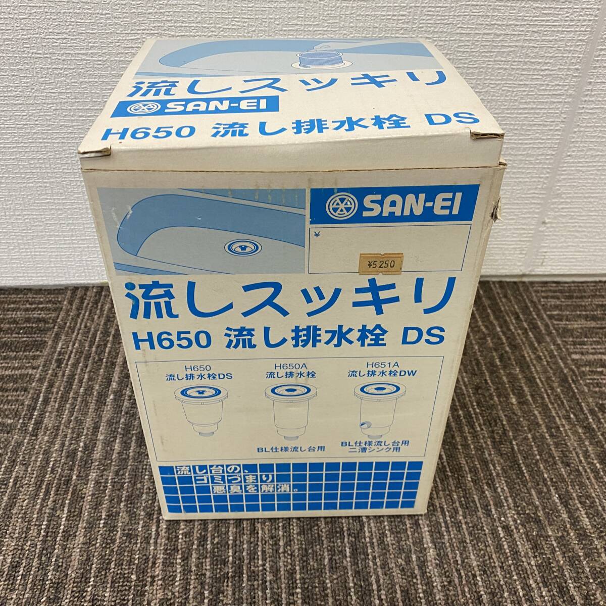 Yahoo!オークション - 【未使用】SANEI 流しスッキリ H650 流し排水栓D...