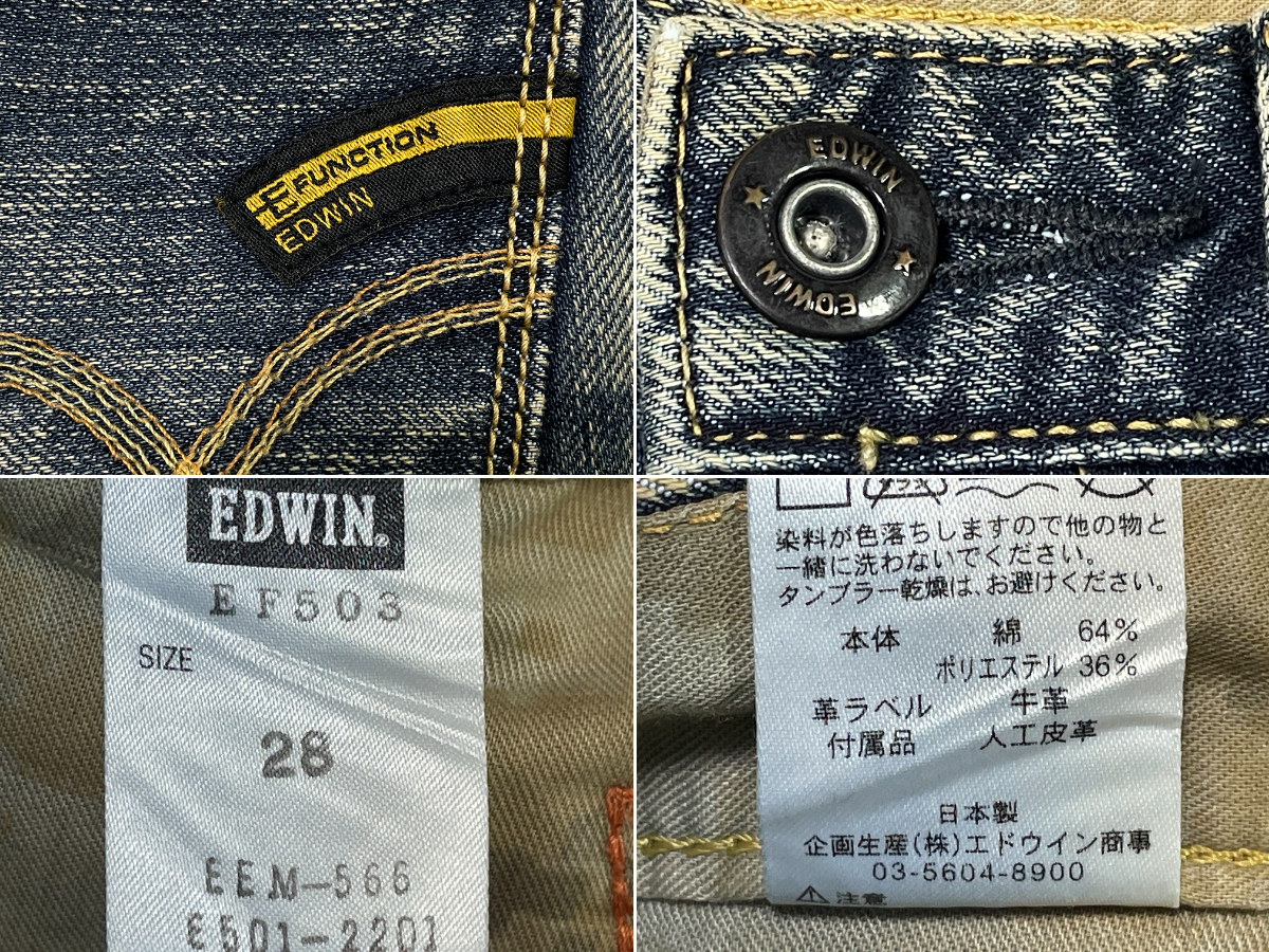 Yahoo!オークション - EDWIN エドウィン EF503 W28 (約73cm W31相当)