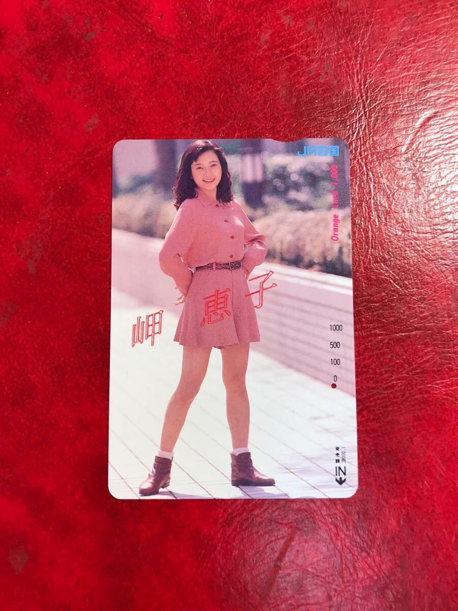 Yahoo!オークション - C436 1穴 使用済み オレカ JR四国 岬恵子 全身 ...