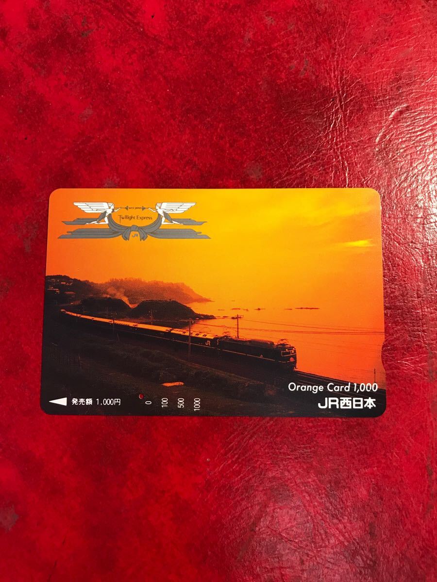 Yahoo!オークション - C418 1穴 使用済み オレカ JR西日本 寝台特急 ト...