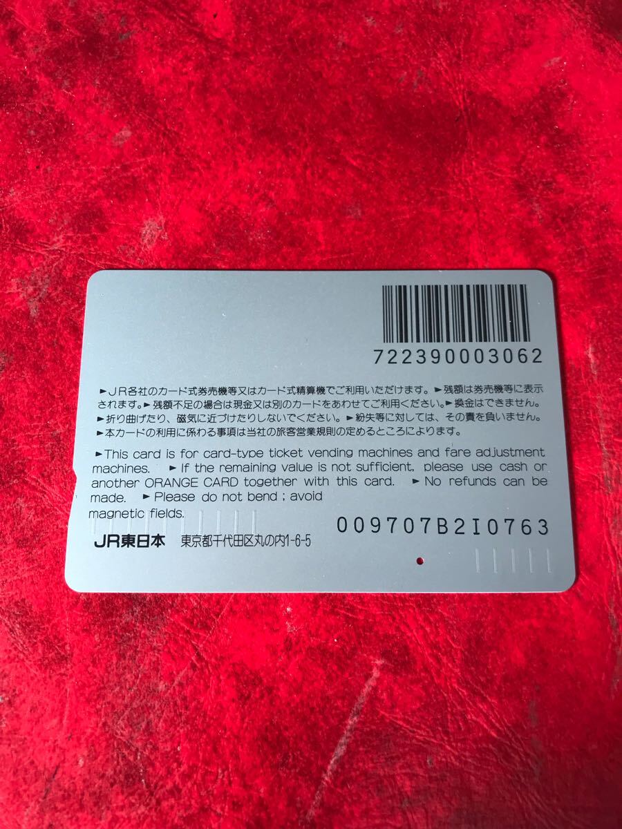 Yahoo!オークション - C111 1穴 使用済み オレカ JR東日本 仙台支社 新...