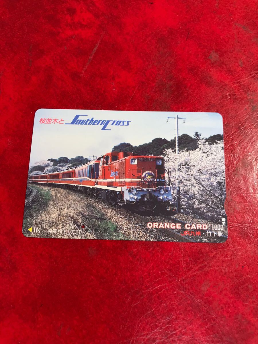 Yahoo!オークション - C439 1穴 使用済み オレカ JR九州 竹下駅 サザン...