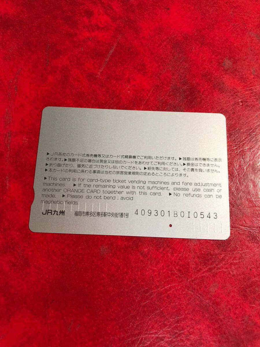Yahoo!オークション - C466 1穴 使用済み オレカ JR九州 宮崎車掌区 赤...