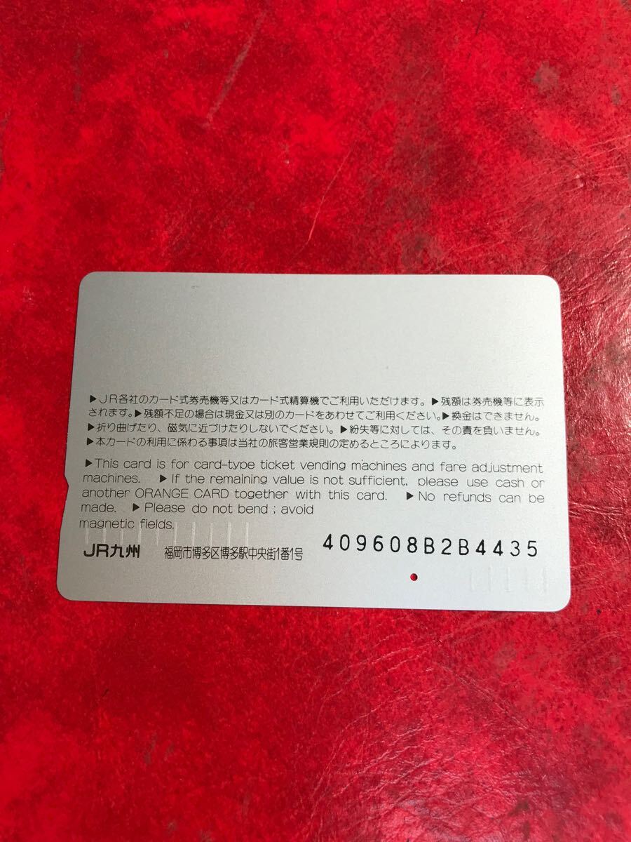 Yahoo!オークション - C420 1穴 使用済み オレカ JR九州 いさぶろう し...