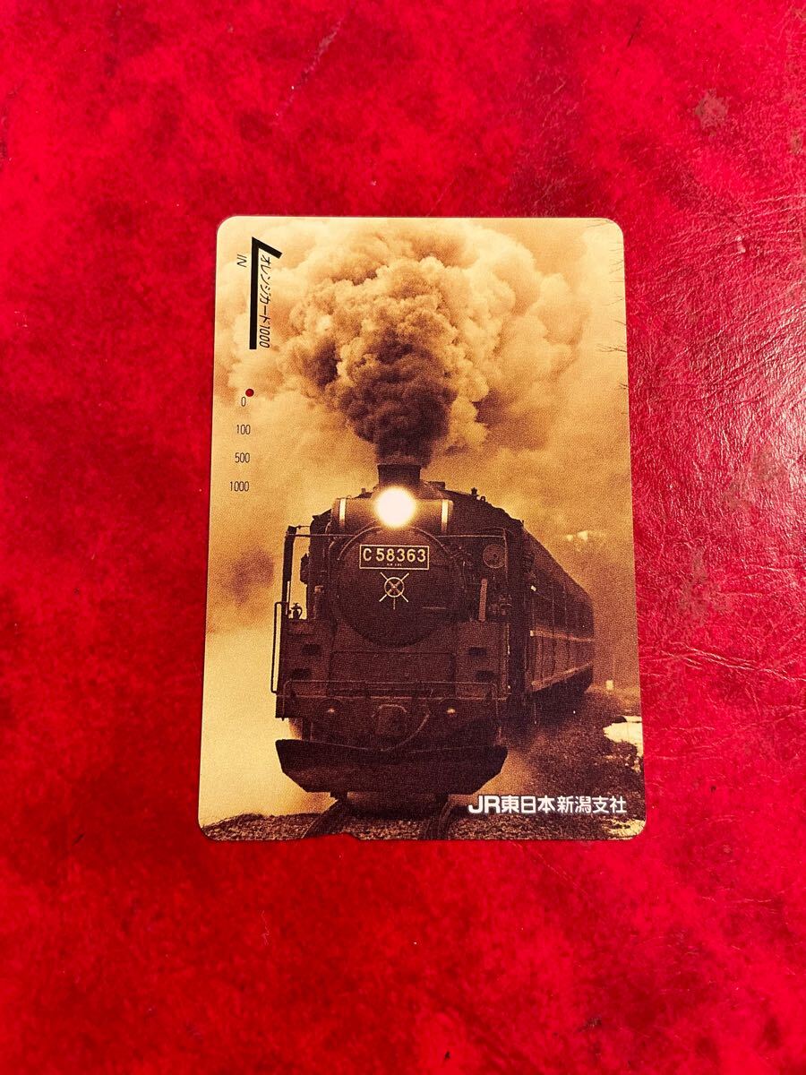 Yahoo!オークション - C345 1穴 使用済み オレカ JR東日本 新潟支社 SL...