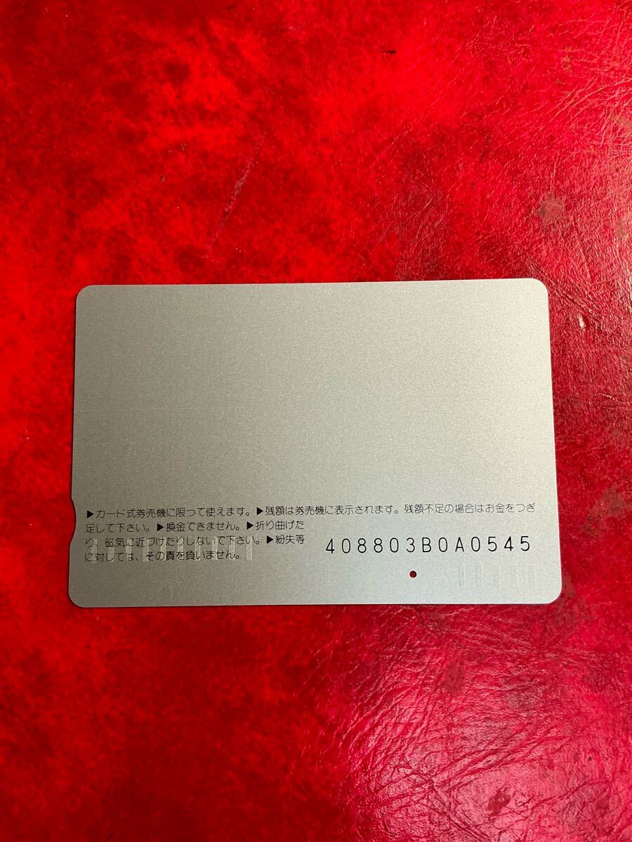 Yahoo!オークション - C458 1穴 使用済み オレカ JR九州 長崎支社 さよ...