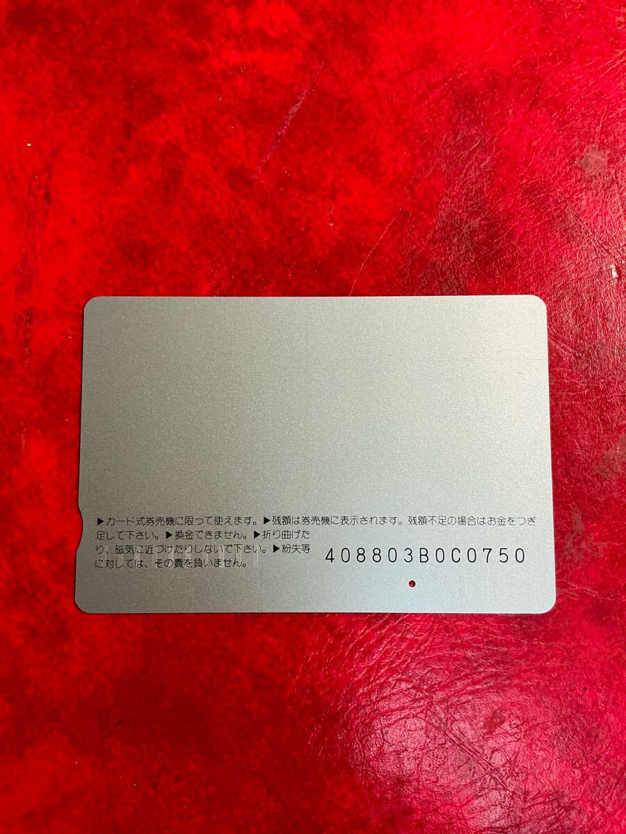 Yahoo!オークション - C459 1穴 使用済み オレカ JR九州 大分支社 時刻...